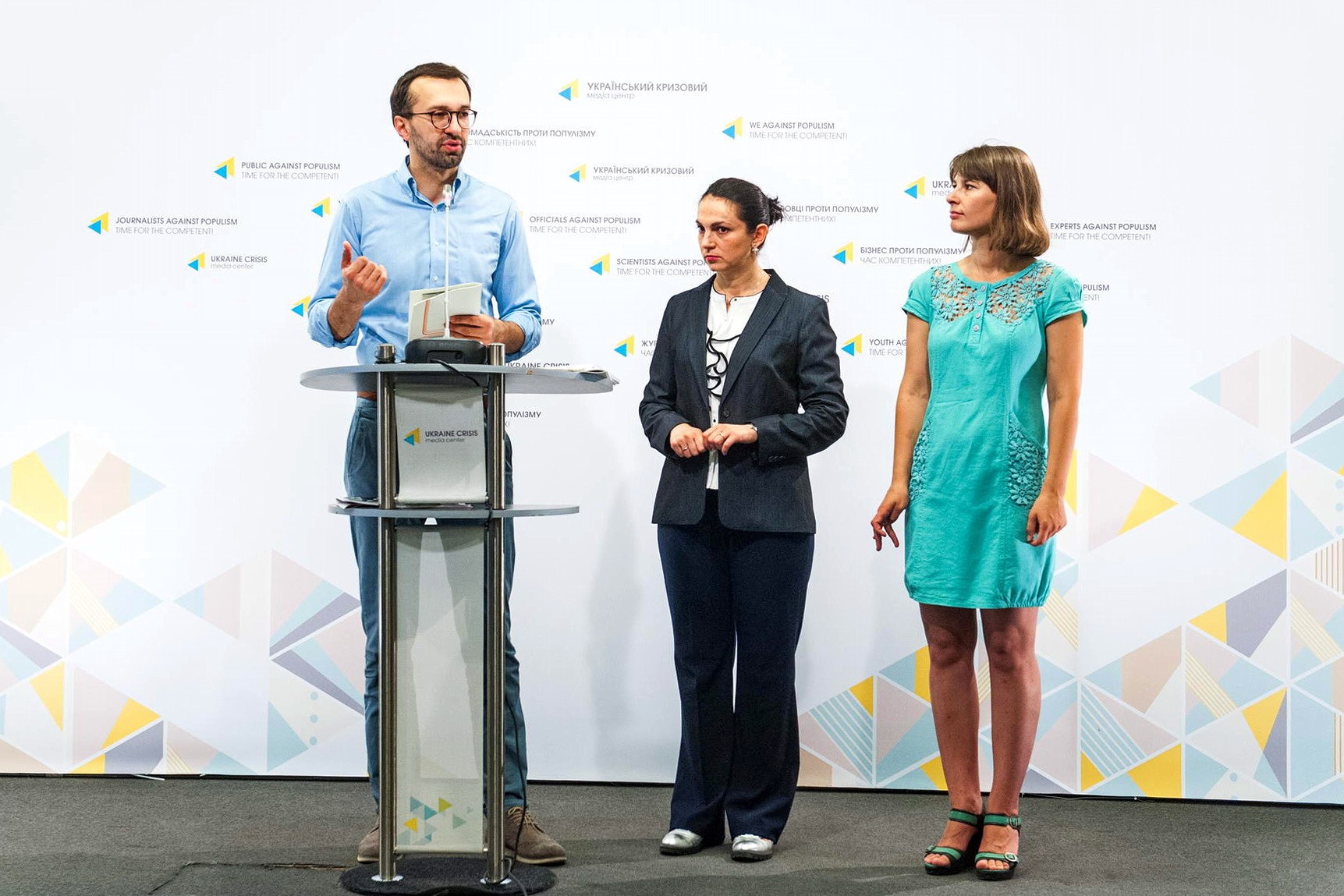 Daria Kaleniuk: Tough anti-corruption conditions are essential - Jul ...