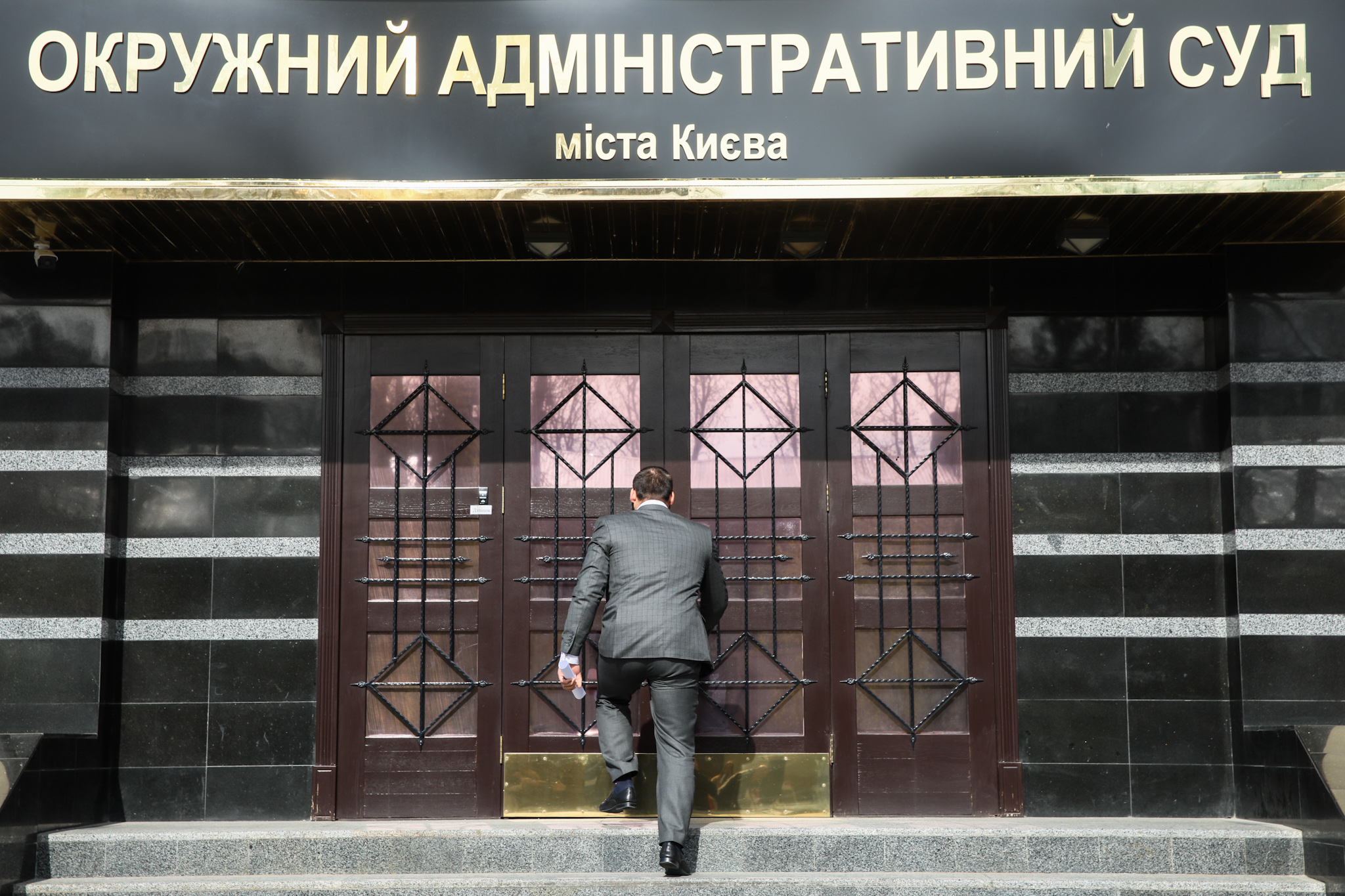 Kyiv court bans symbols of SS Halychyna division in Ukraine - May. 27 ...